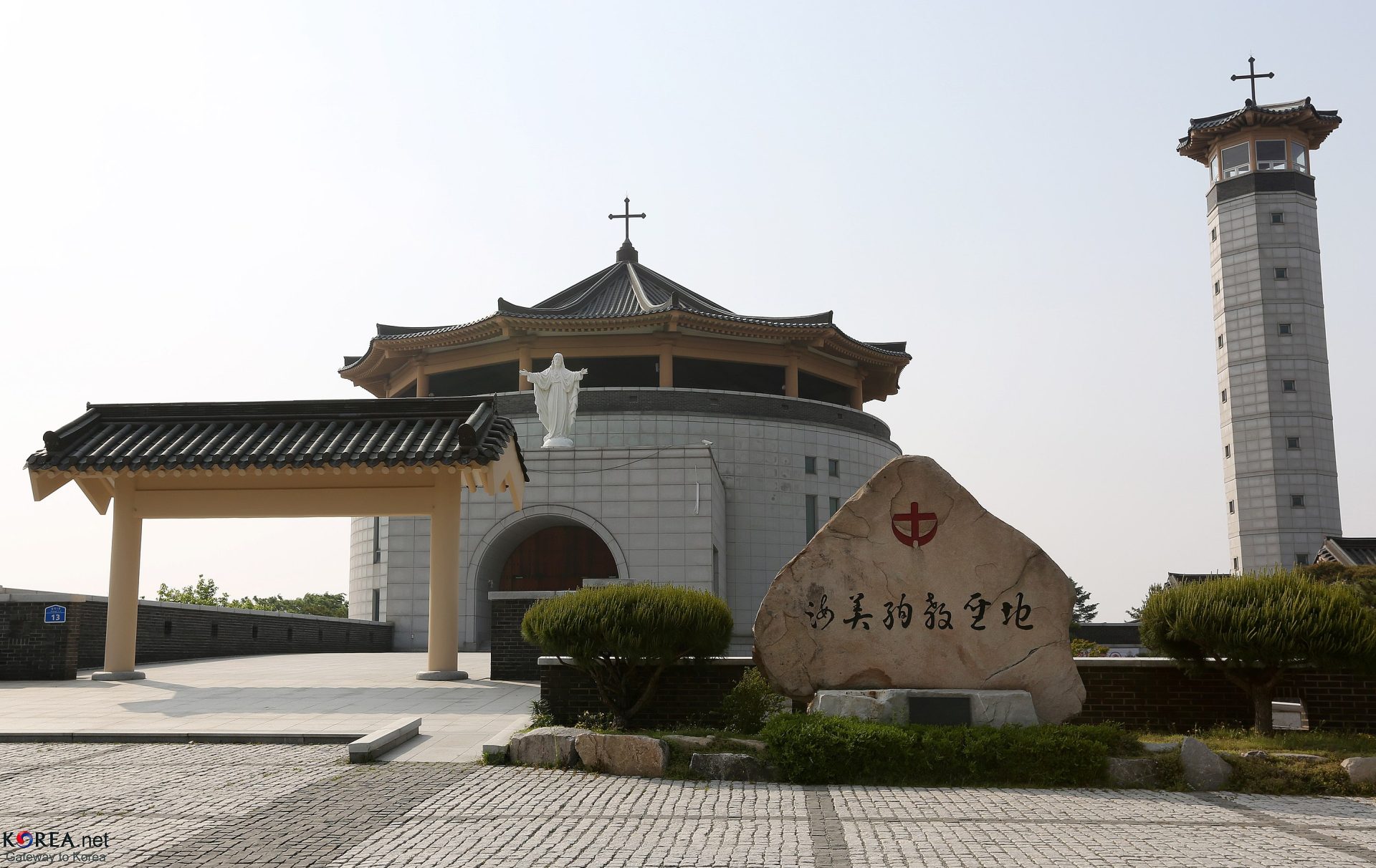 South Korean shrine celebrates designation as international pilgrimage ...
