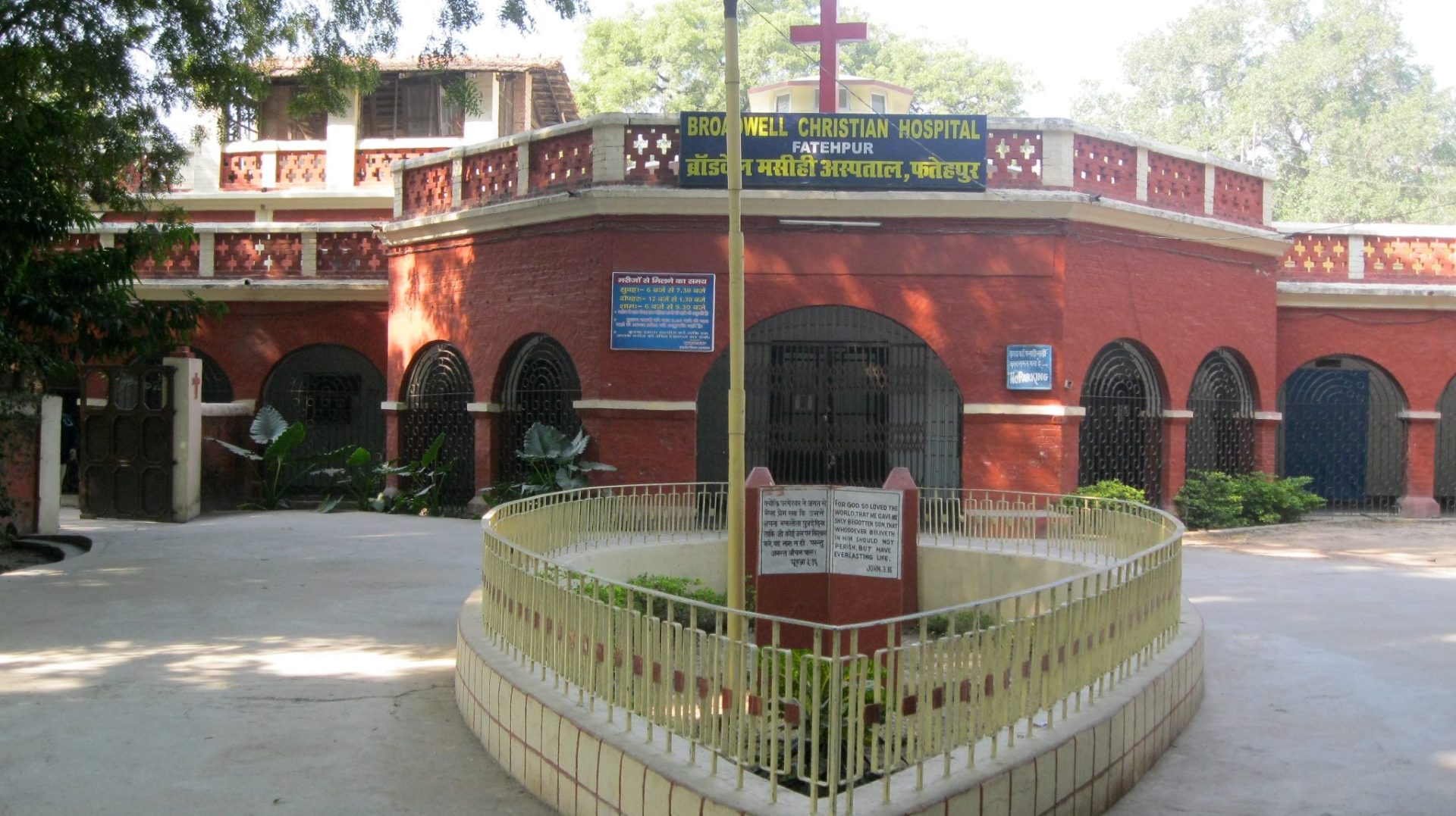 Christian hospital in India faces closure following attacks - LiCAS ...